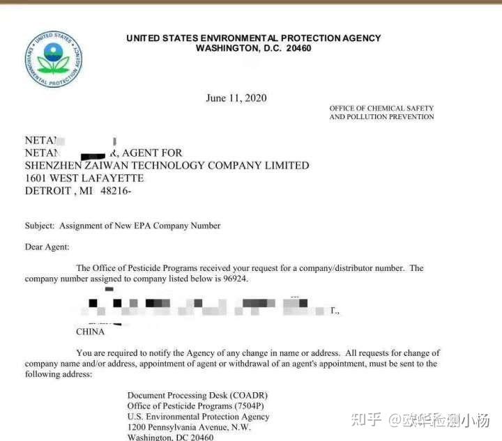 空气净化设备EPA注册资料？ 亚马逊美国EPA注册怎么操作？ - 知乎