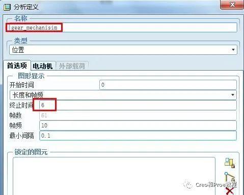 Proe/Croe使用keyshot渲染仿真运动动画的方法 - 知乎