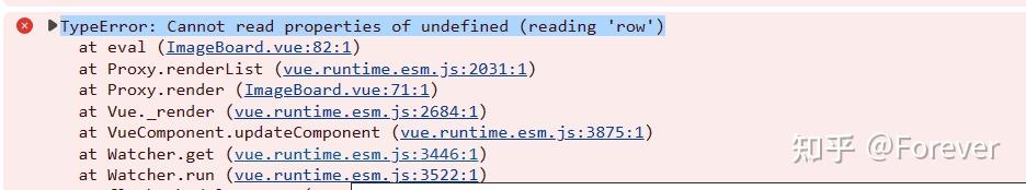 Typeerror Cannot Read Properties Of Undefined Reading Row 知乎
