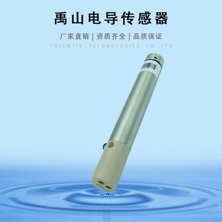 电导率监测四线电极与两线电极区别是？ - 知乎