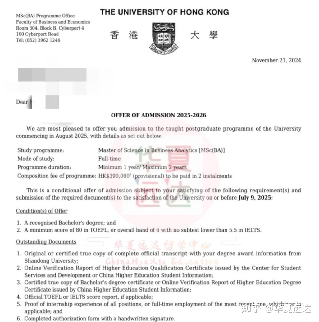 25Fall香港大学录取offer集锦，盘点一下港大各专业都录了什么人，双非的机会在哪些专业？ - 知乎