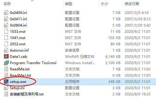 FANUC程序传输工具使用步骤(V17.0) - 知乎