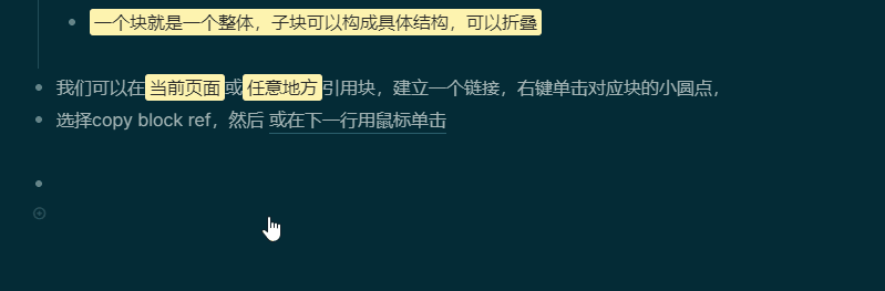 【神器】笔记软件Logseq快速入门-块plus/页面/标签 - 知乎