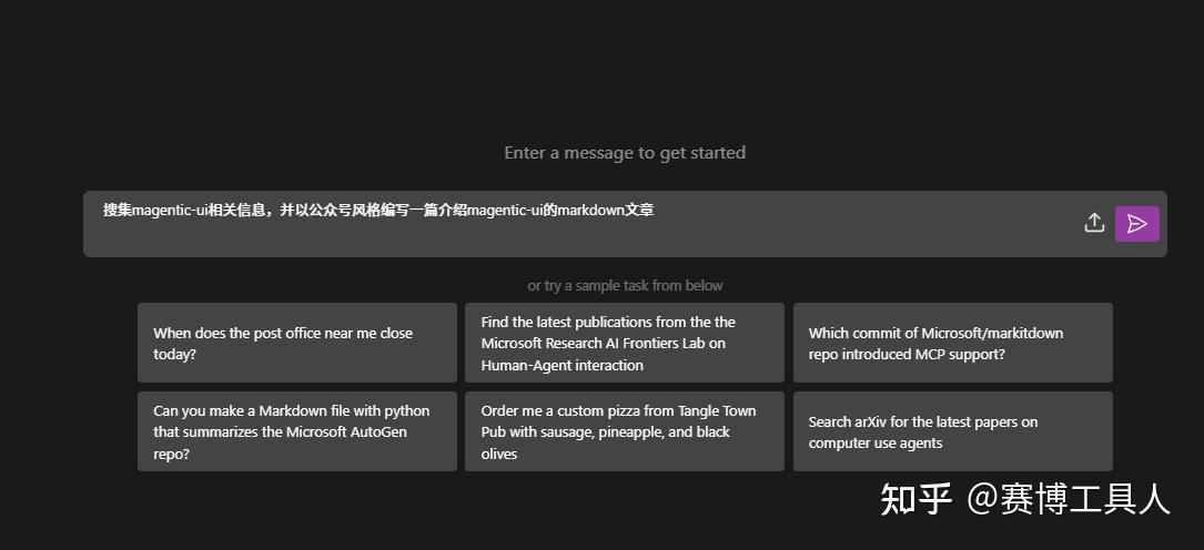 Magentic-UI：微软开源的人机协作网页自动化神器（详细安装使用指南） - 知乎