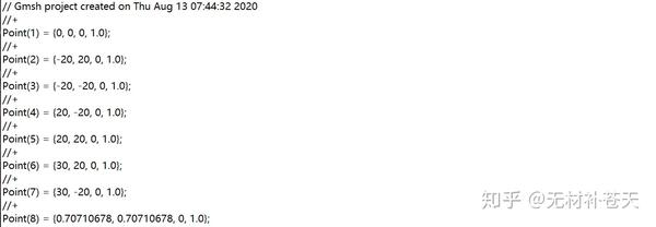 GMSH 划分网格 - 知乎