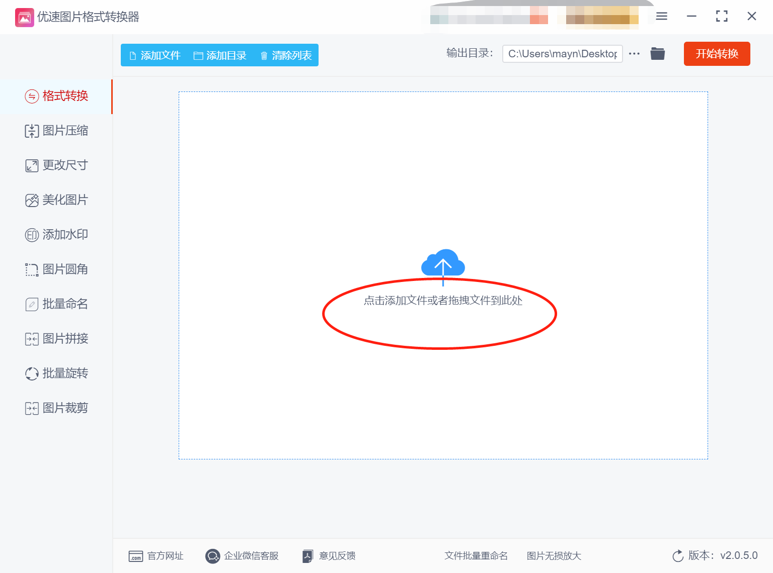 bmp格式转换成jpg的3种方法详解 - 知乎