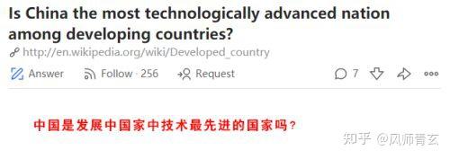 中国的科技水平在世界上处于什么位置？ - 知乎