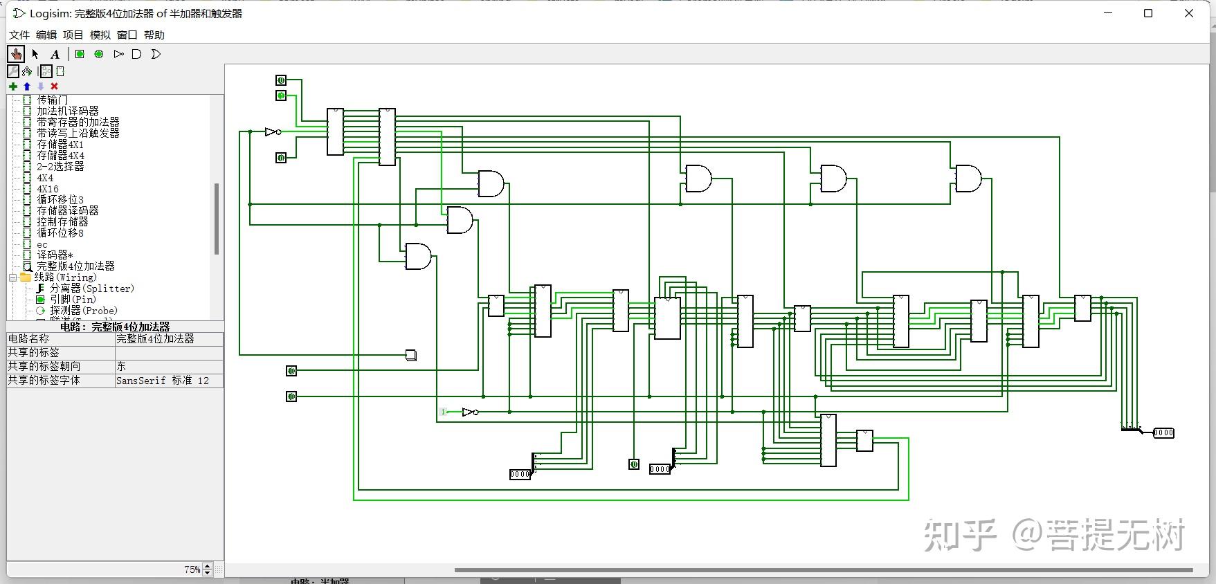 如何用logisim设计一个cpu - 知乎