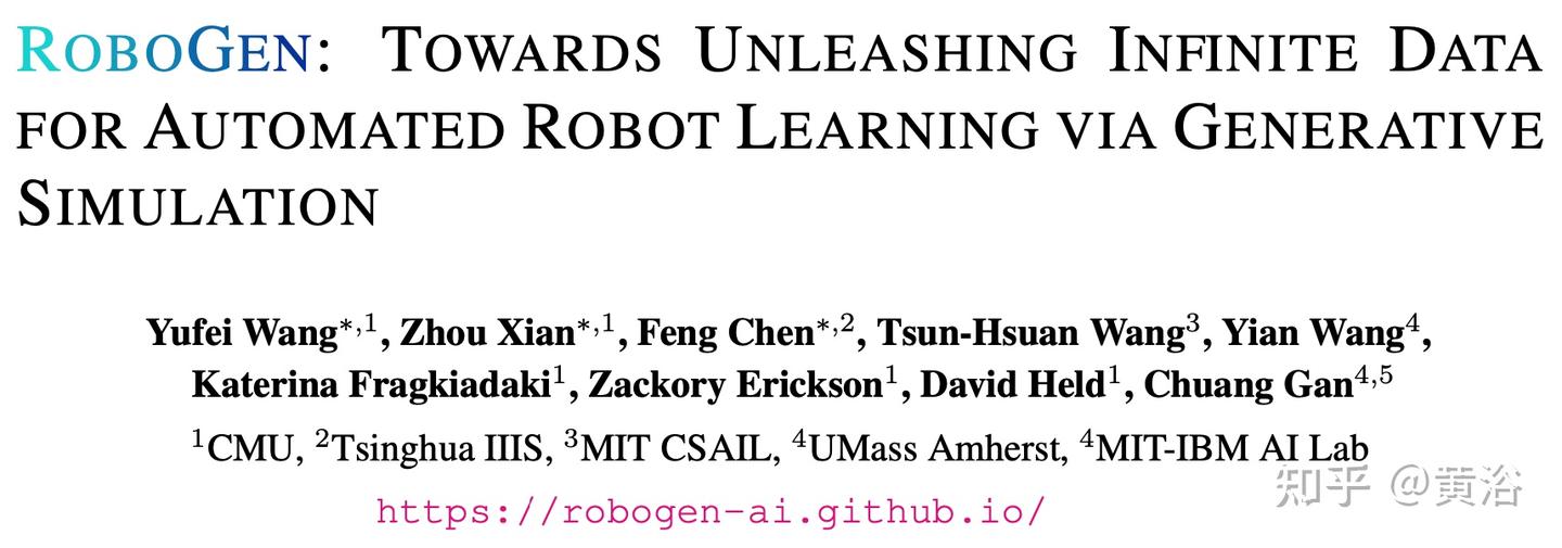 RoBoGEN: 生成式仿真为自动机器人学习释放无限数据 - 知乎