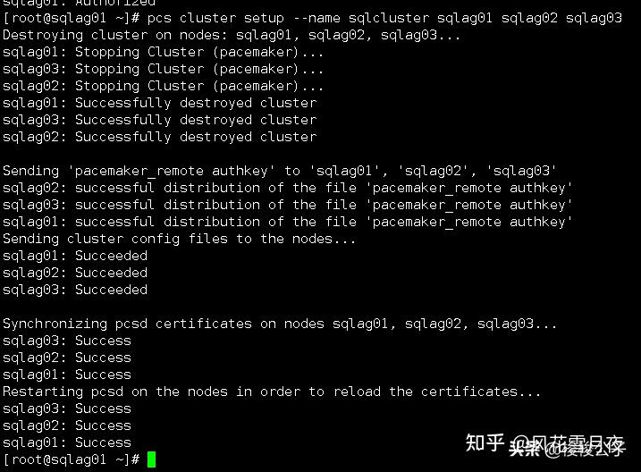 SQL Server ON Linux 高可用 - 知乎