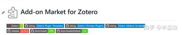 Zotero插件推荐之zotero-addons，一键下载其他插件 - 知乎