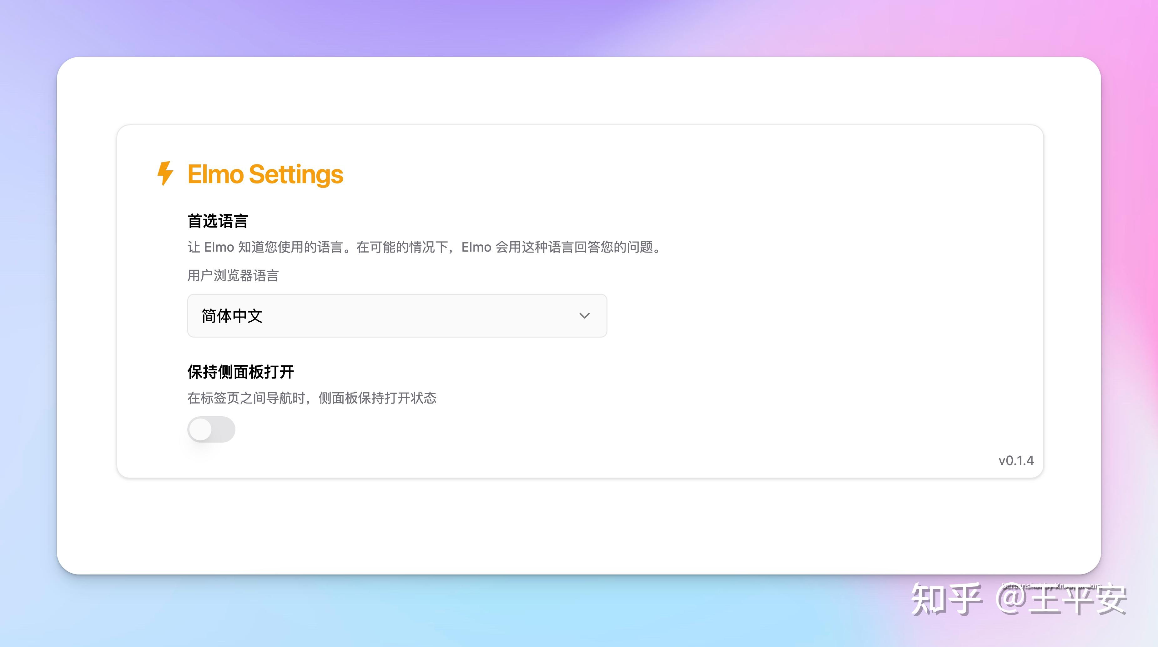 Elmo：高效且免费的 AI 学习助手，支持网页、文档总结和提问 - 知乎