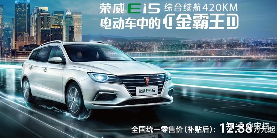 宋楠：上汽荣威Ei5 Vs 比亚迪元EV535之高温工况续航篇 - 知乎