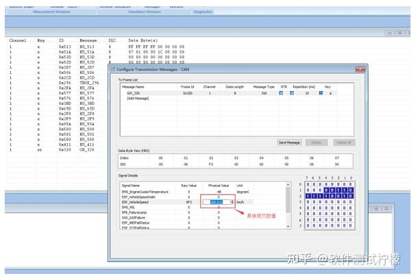 车载测试必备工具—busmaster详细使用指南 - 知乎