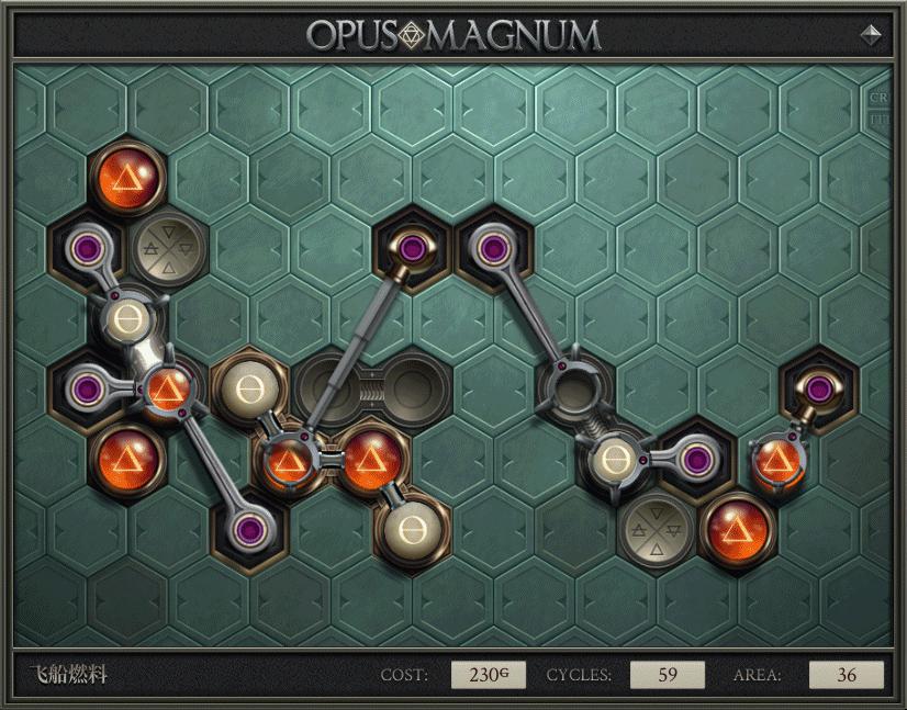 Opus Magnum 第一章 飞船燃料 - 知乎