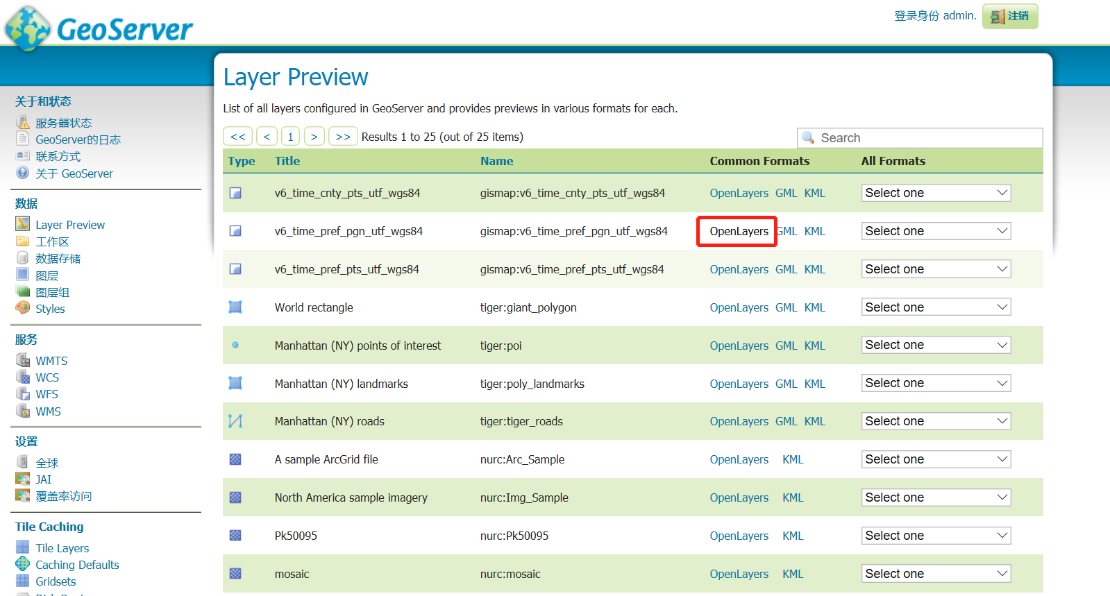 webGIS实践：2_3_geoserver wms条件过滤与增删改查 - 知乎