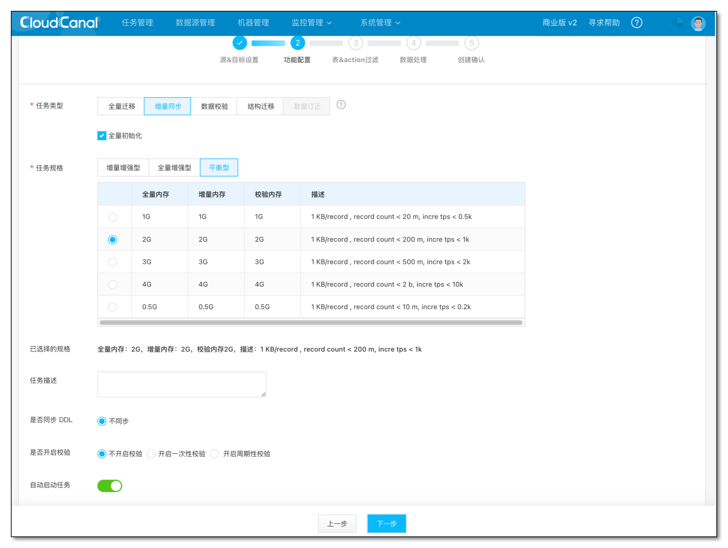 5分钟搞定 Sql Server 到 Mysql 数据迁移和同步 知乎