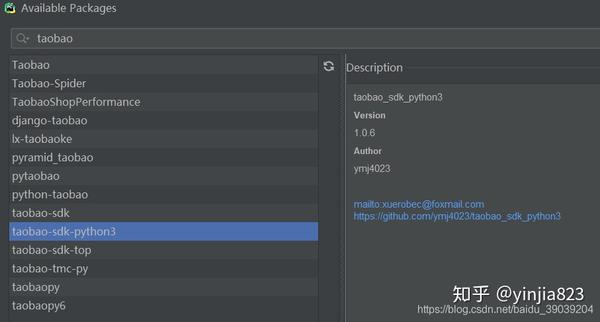 Python 应用淘宝客API接口简单获取优惠券的实现 - 知乎