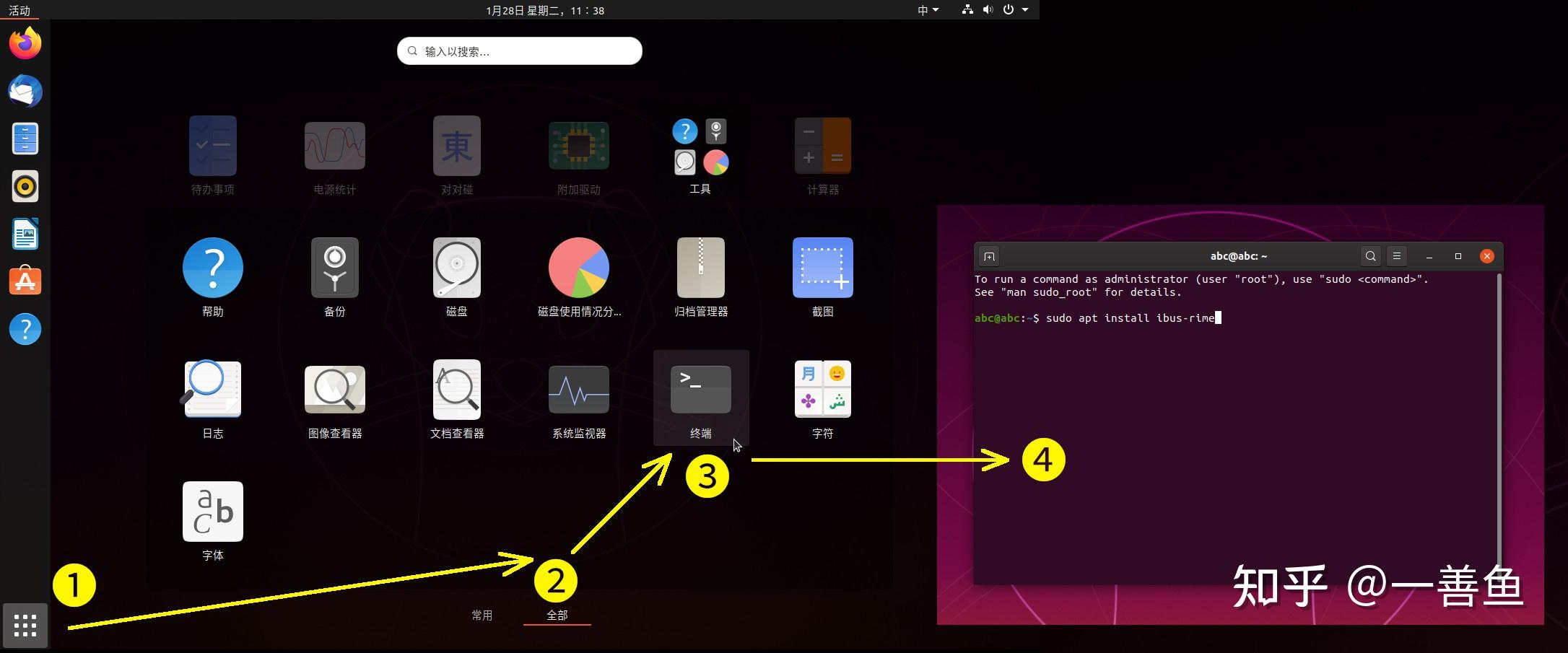单手笔顺输入法（旧版_2.0_Rime版）使用指南 - 知乎