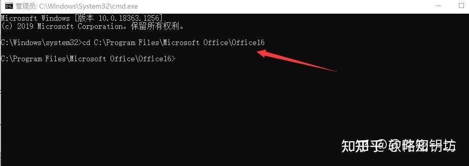 Office有没有永久激活的方法？ - 知乎