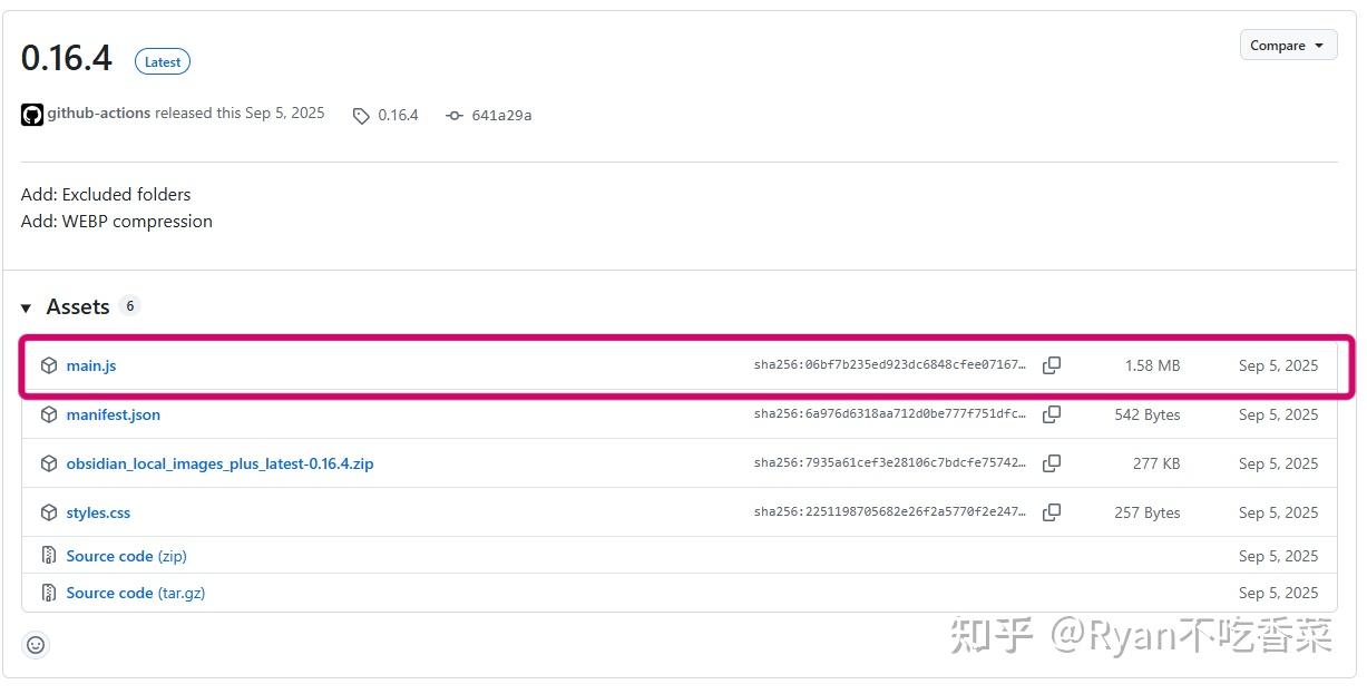 关于Obsidian自己下载Local images plus无法启用的常见问题 - 知乎
