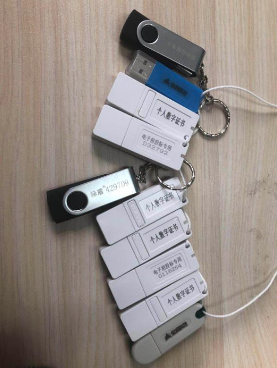 投标必须用ca锁吗？ca锁是什么？ - 知乎