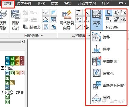 技术分享|Moldflow 实用小技巧 - 知乎