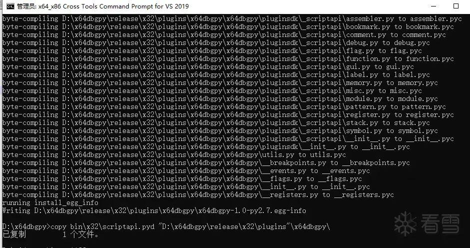 让x64dbg支持python脚本 - 知乎