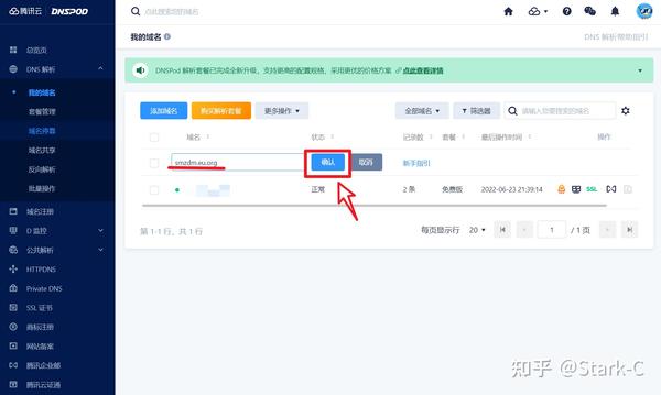 免费的域名要不要？教你获取免费的 eu.org 域名【申请教程】 - 知乎