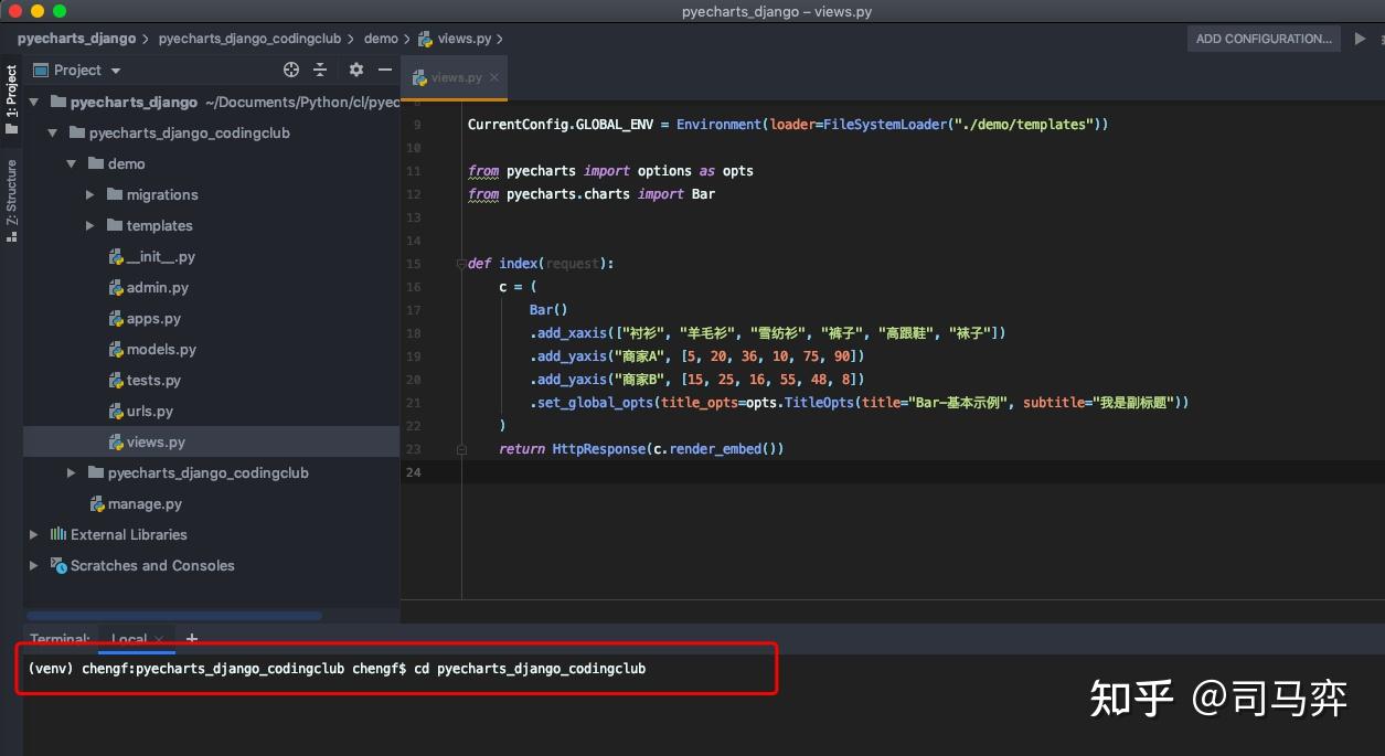 基于Django结合Pyecharts实现数据可视化 - 知乎