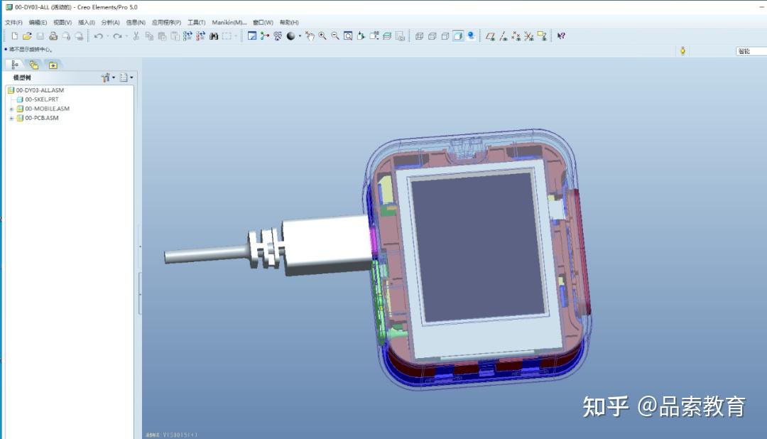 【Proe建模】Proe-Creo的Top-Down骨架建模介绍！ - 知乎