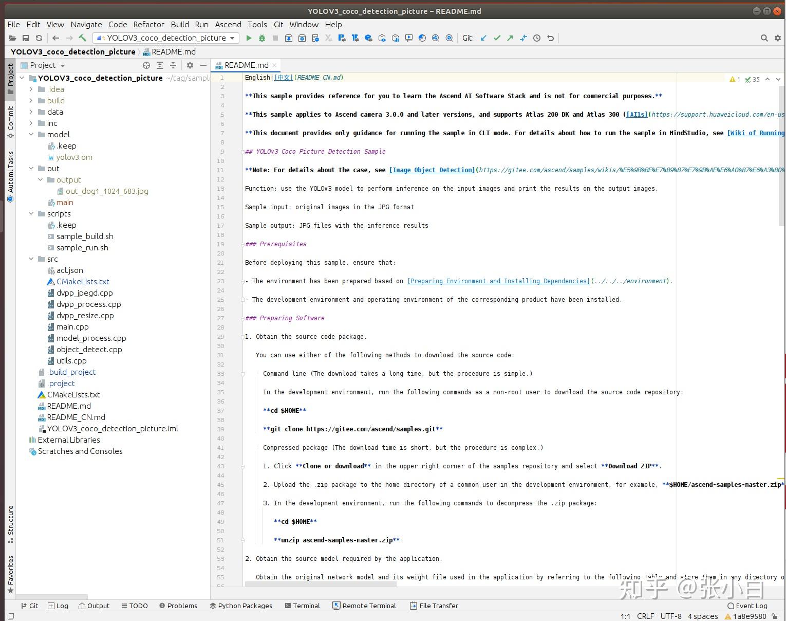 玩转Atlas200DK（九）ATC模型转换 - 知乎