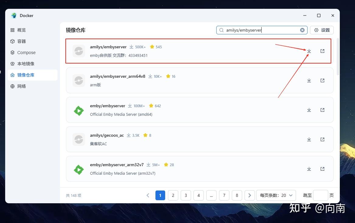 飞牛OS 利用Docker安装EMBY 实现硬解 剧集跳过片头 - 知乎