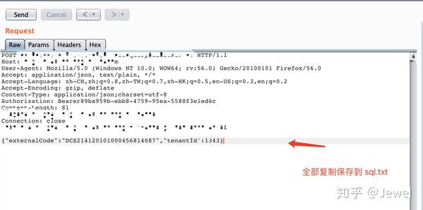 SQLmap JSON 格式的数据注入 | LongSheng
