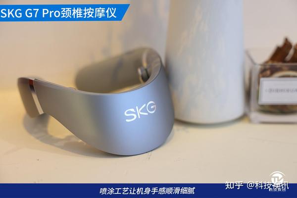 首创9D推揉+双脉冲 SKG G7pro颈椎按摩仪深度体验 - 知乎