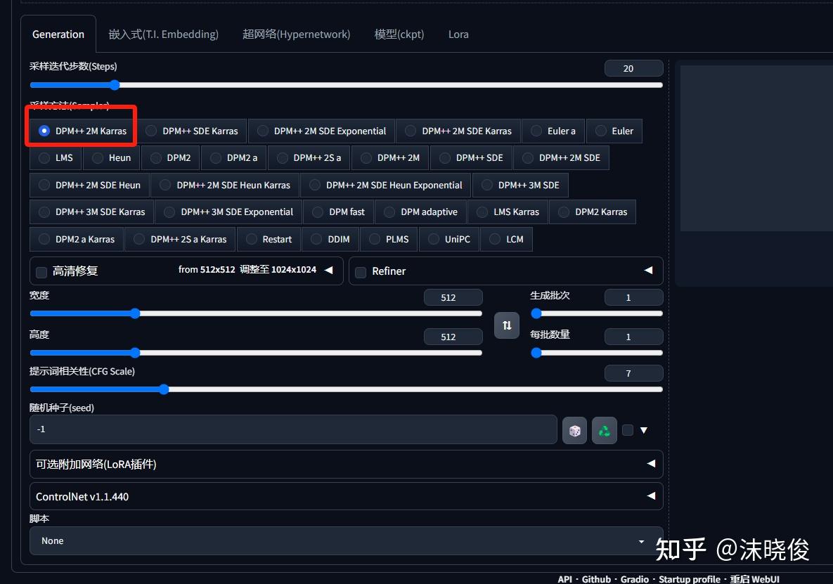 文生图-手把手教你StableDifussion(三) - 知乎