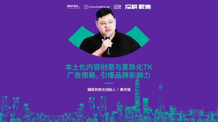 TikTok Shop本土化内容创意与差异化广告策略，引爆品牌影响力 - 知乎