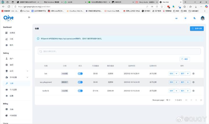 开源神器 | One Hub API 搭建与使用指南 - 知乎