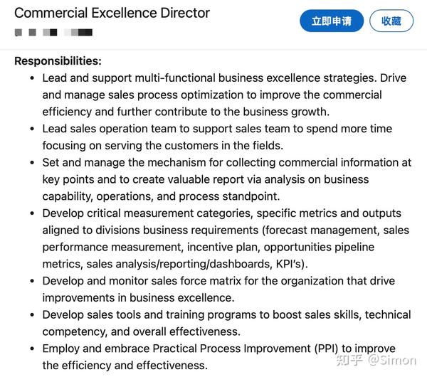 成为Commercial Manager: 高阶职场人职业路径选择 - 知乎