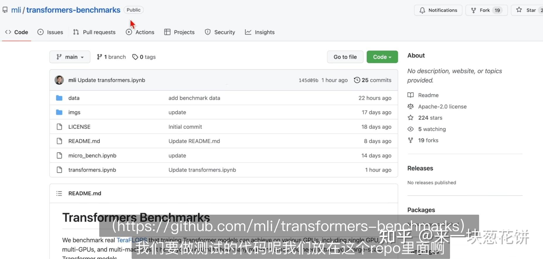 大模型训练技巧|单卡and多卡|训练性能评测 知乎