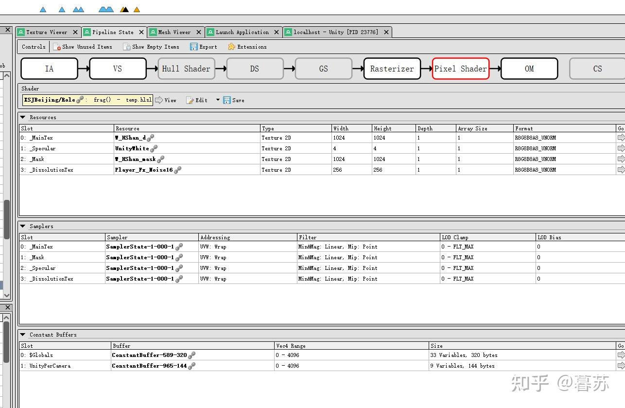 RenderDoc及XCode渲染相关调试指南. - 知乎