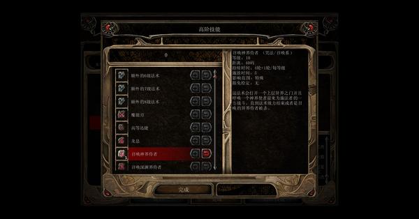 [CRPG03]二十余年后《博德之门》依旧无需摘下CRPG的桂冠 - 知乎