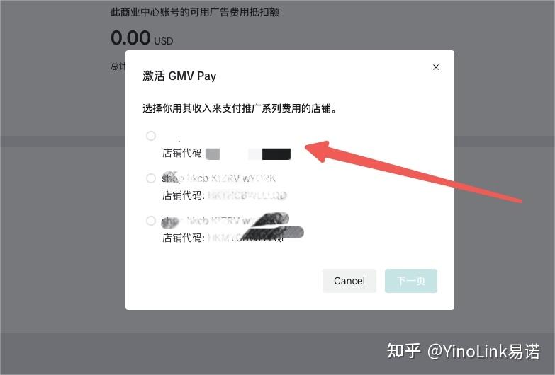 TikTok GMV PAY来袭！跨境店目前可使用该功能进行广告支付！ - 知乎