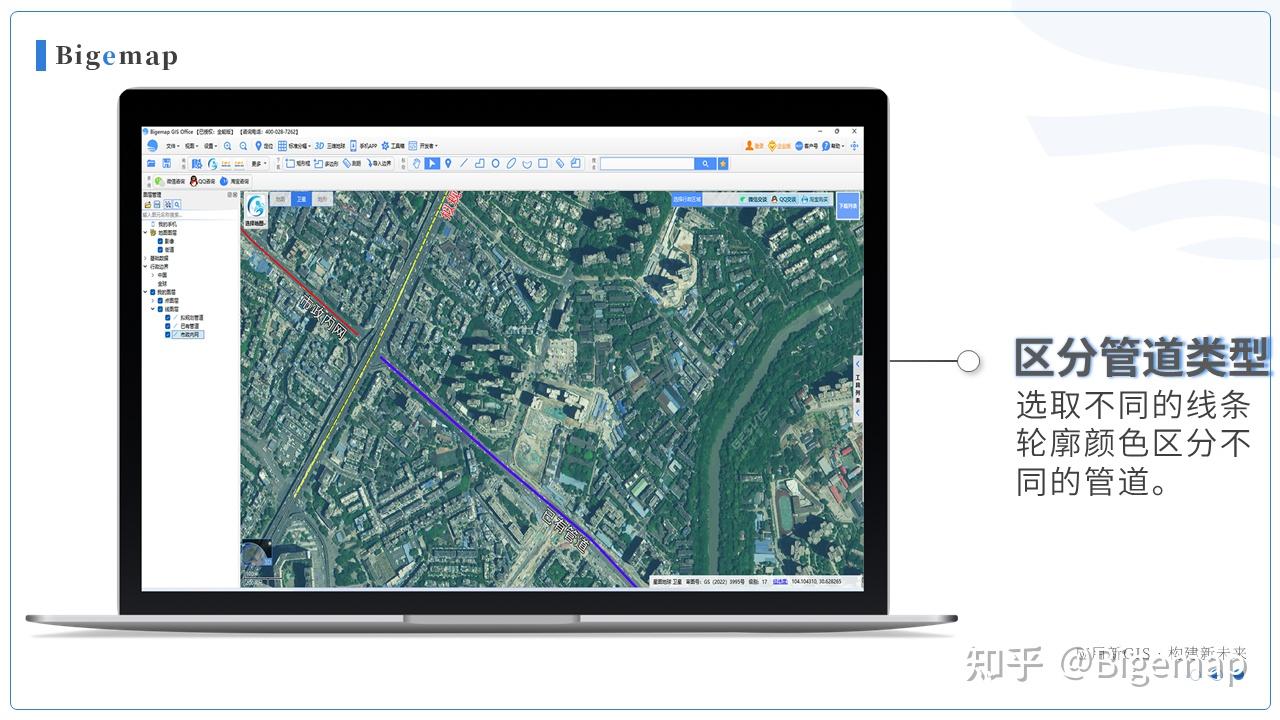 GIS Office国产基础软件，助力移动通信基础资源管理建设工程 - 知乎
