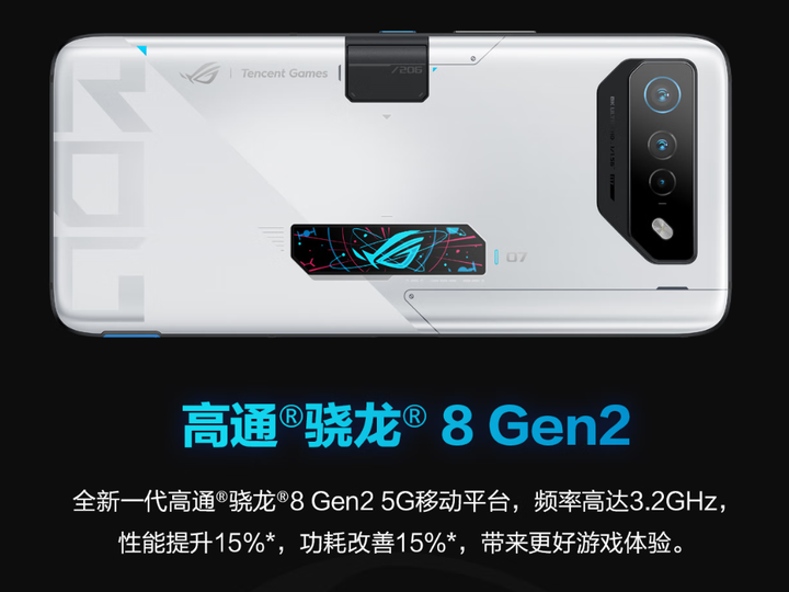 ROG游戏手机7 Pro（rog7pro手机）怎么样？体验7天优缺点评测 - 知乎