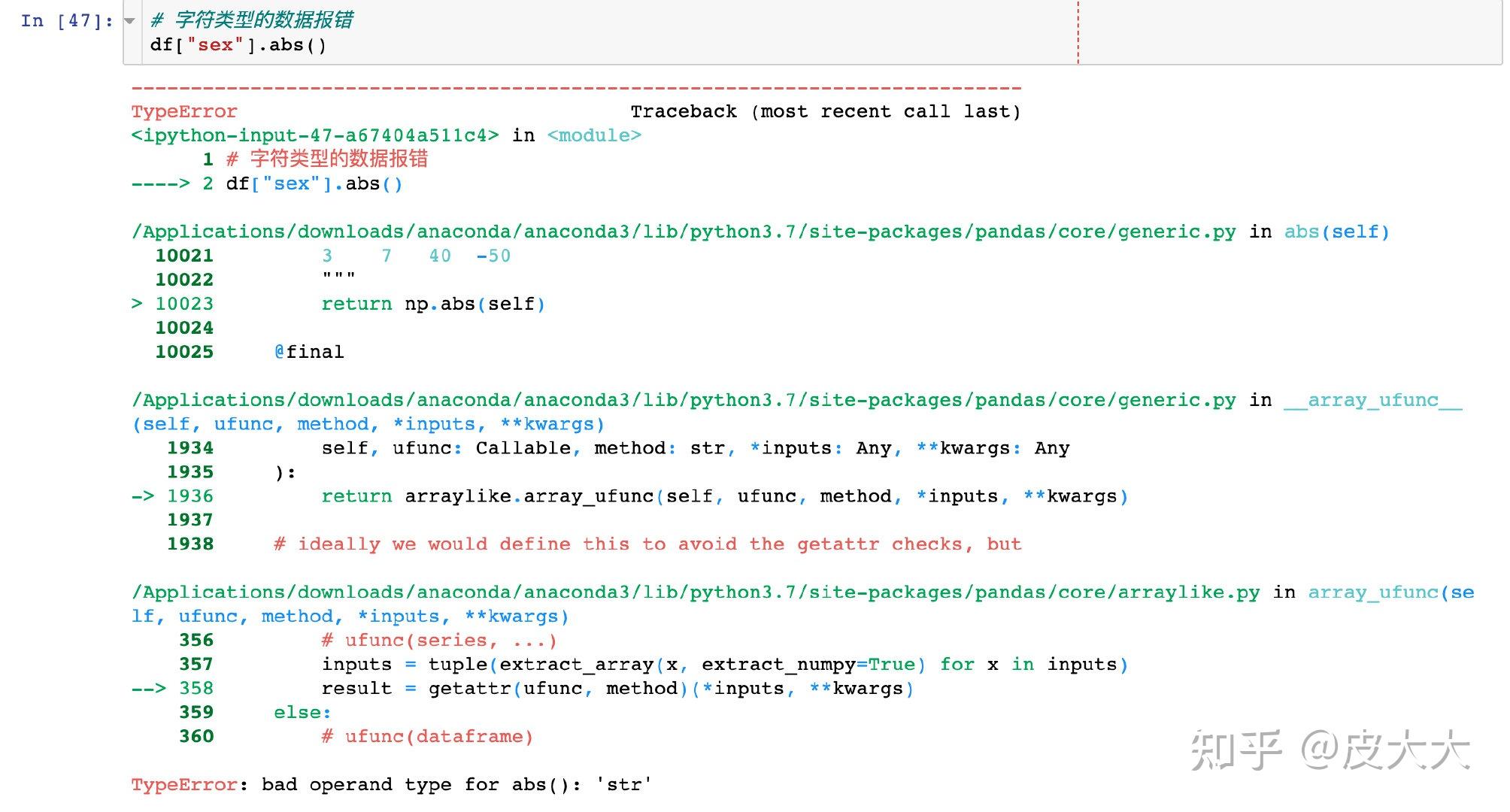 总结Pandas的20个统计函数 - 知乎