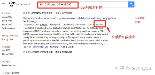 2022年最新sciencedirect(爱思唯尔)文献如何下载？ - 知乎