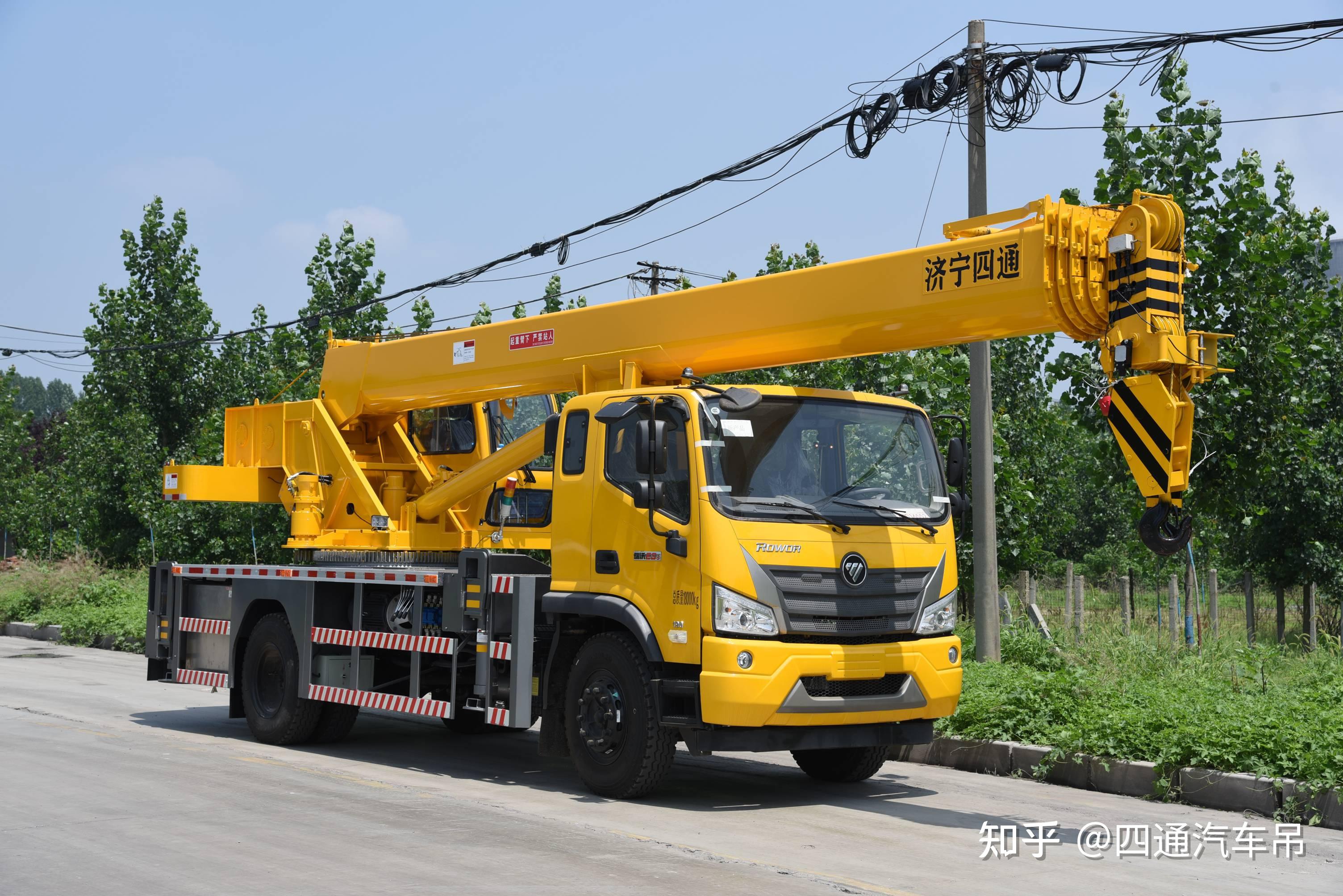 福田底盘吊车16吨汽车吊 油电两用 单板臂 臂长36.6米 双节腿 - 知乎