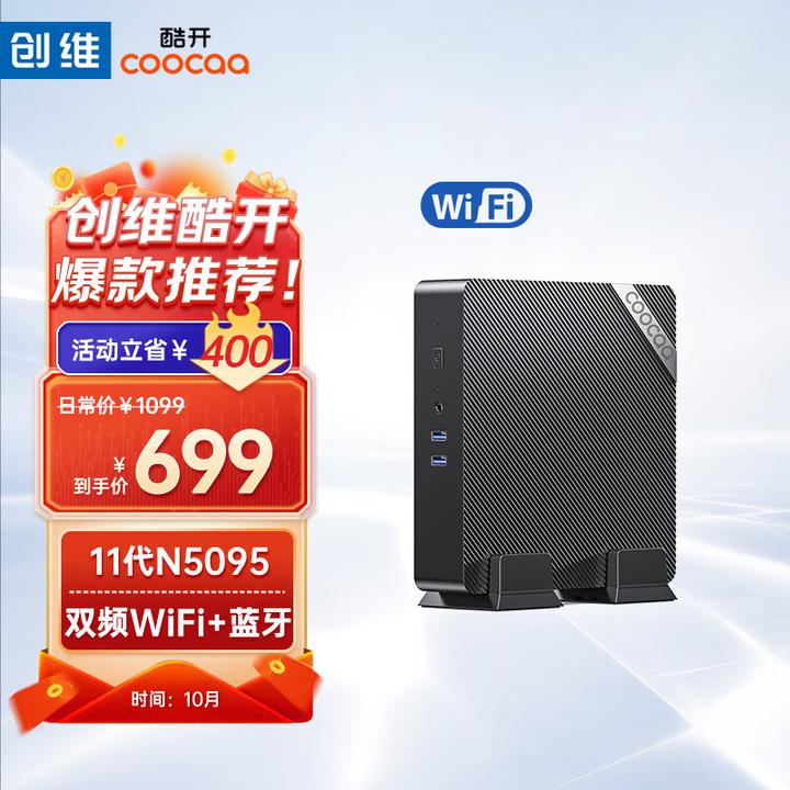 低端笔记本CPU N5095和N5100哪一个性能更强? - 知乎