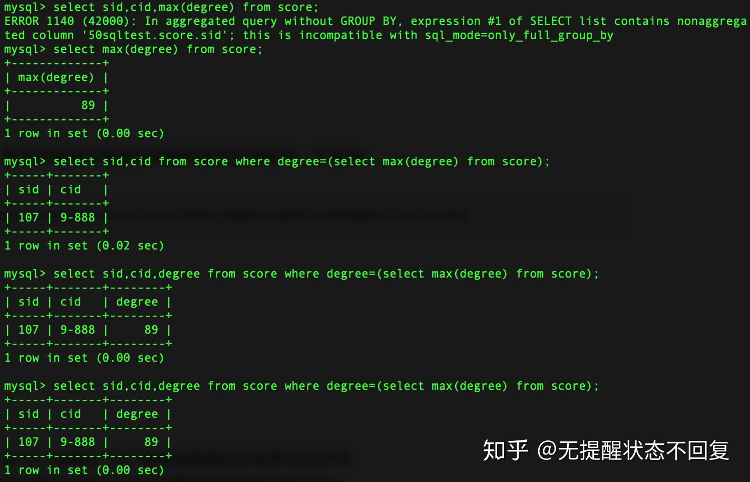 MySQL基础入门练习50题 - 知乎